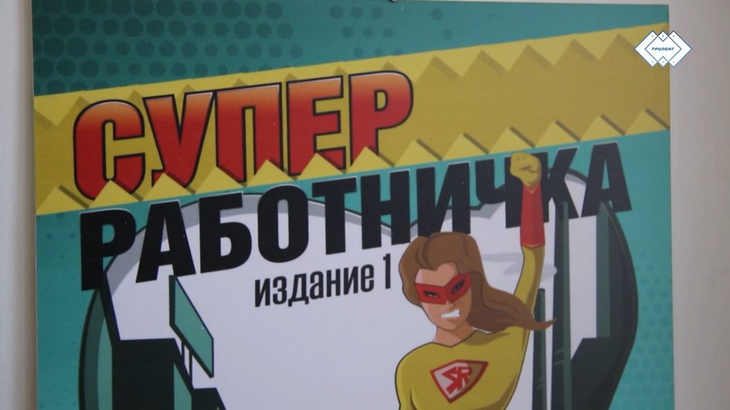 Недела неработен ден и работниците и работодавачите се противат на законските измени Трилинг